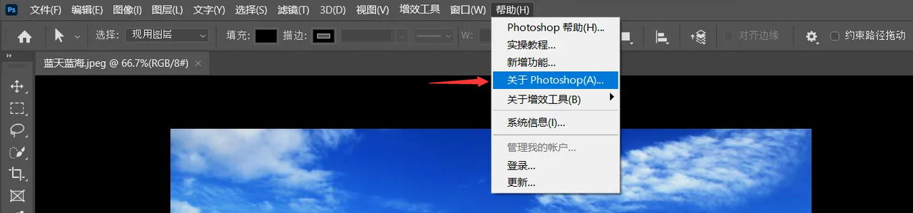 使用教程 | StartAI绘画 PS插件