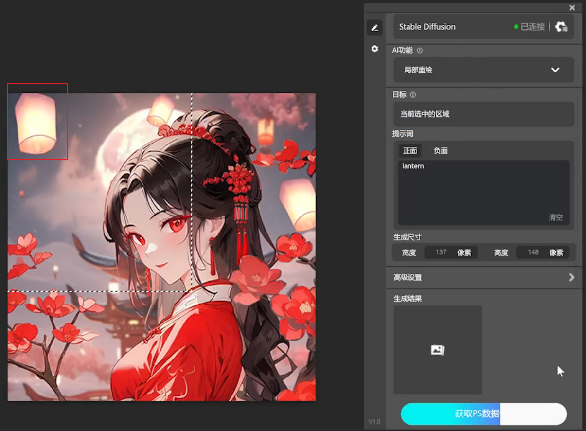 PS的免费AI插件StartAI上线啦，你想实现的功能这里都有！ | PS插件 StartAI官方博客