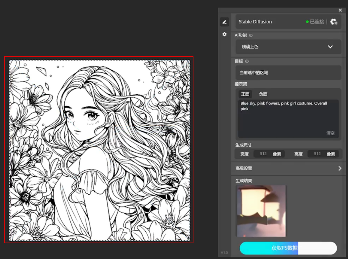 PS的免费AI插件StartAI上线啦，你想实现的功能这里都有！ | PS插件 StartAI官方博客