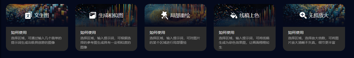 PS超强插件——StartAI（重磅来袭） - PS插件 StartAI官方博客