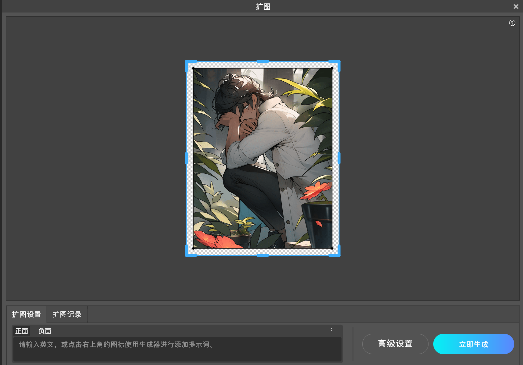 PS AI插件START AI新功能上线——强势开启新篇章 - PS插件 StartAI官方博客