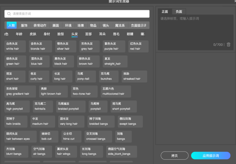 PS AI插件START AI新功能上线——强势开启新篇章 - PS插件 StartAI官方博客
