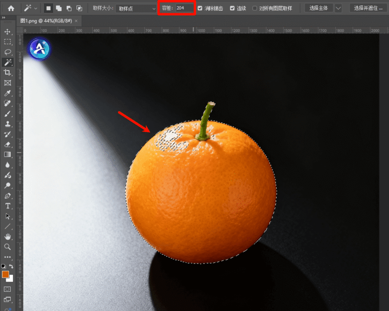 PS抠图高效技巧：3 种方法轻松抠出深色背景下的橘子 - StartAI PS教程