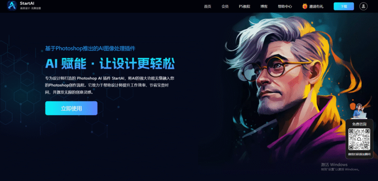 Ps怎么把图片上的字抠出来？3步教你简单搞定Ps抠字 - StartAI PS教程